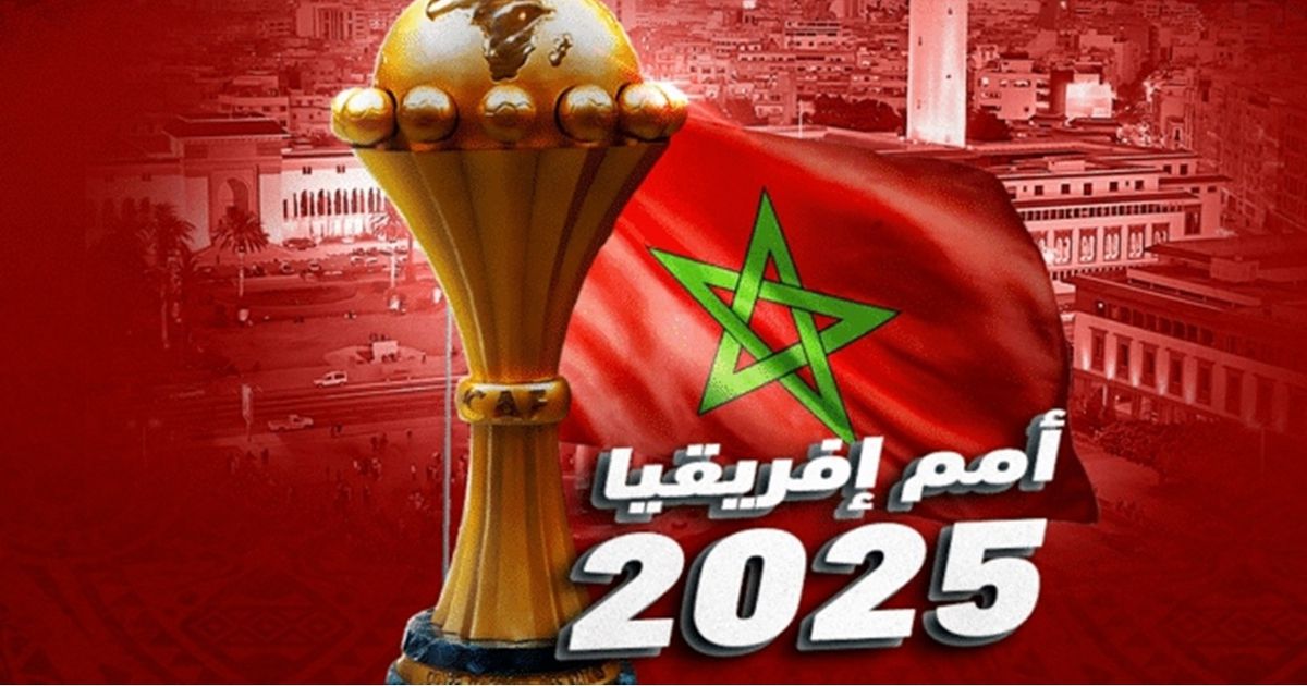 تعرف على نتائج قرعة الدور التمهيدي لكأس أمم أفريقيا