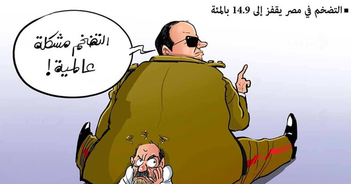 التضخم في مصر يقفز إلى 14 9 بالمئة